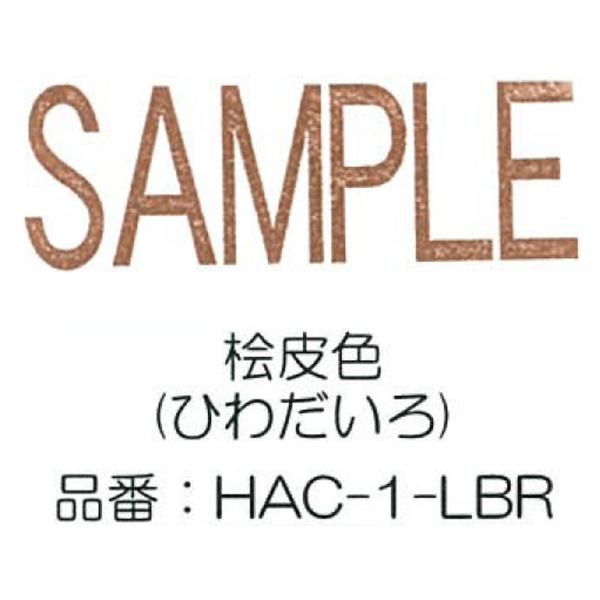 インクパッド いろもよう わらべ 油性顔料系 桧皮色 HAC-S1-LBR : p150723 : 文具・文房具のKDM ヤフー店 - 通販 - Yahoo!ショッピング