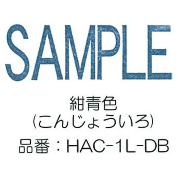 インクパッド いろもよう わらべ 油性顔料系 紺青色 HAC-S1-DB : 文具・文房具のKDM ヤフー店 - 通販 - Yahoo!ショッピング