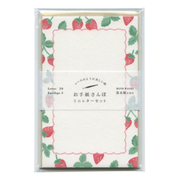 春限定 お手紙さんぽ ミニレターセット 美濃和紙 落水紙 いちご LT597 : p151244 : 文具・文房具のKDM ヤフー店 - 通販 ...