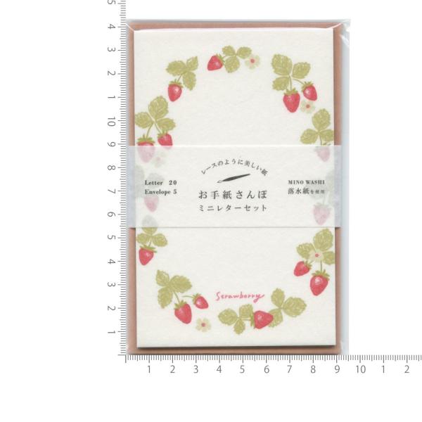 春限定 お手紙さんぽ ミニレターセット 美濃和紙 落水紙 いちご LT597 : p151244 : 文具・文房具のKDM ヤフー店 - 通販 ...