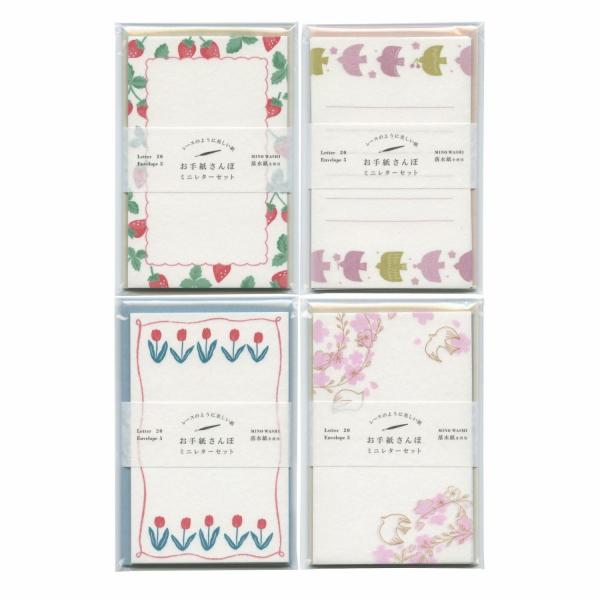 春限定 お手紙さんぽ ミニレターセット 美濃和紙 落水紙 いちご LT597 : p151244 : 文具・文房具のKDM ヤフー店 - 通販 ...