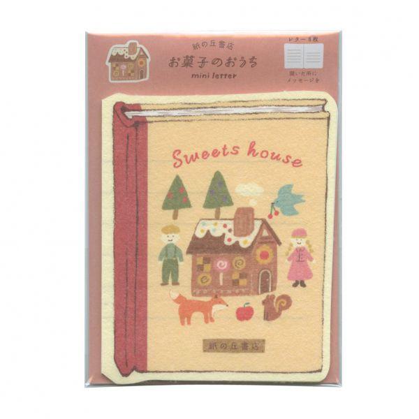 限定 紙の丘書店 絵本みたいなミニレター お菓子のおうち LT628 : 文具・文房具のKDM ヤフー店 - 通販 - Yahoo!ショッピング