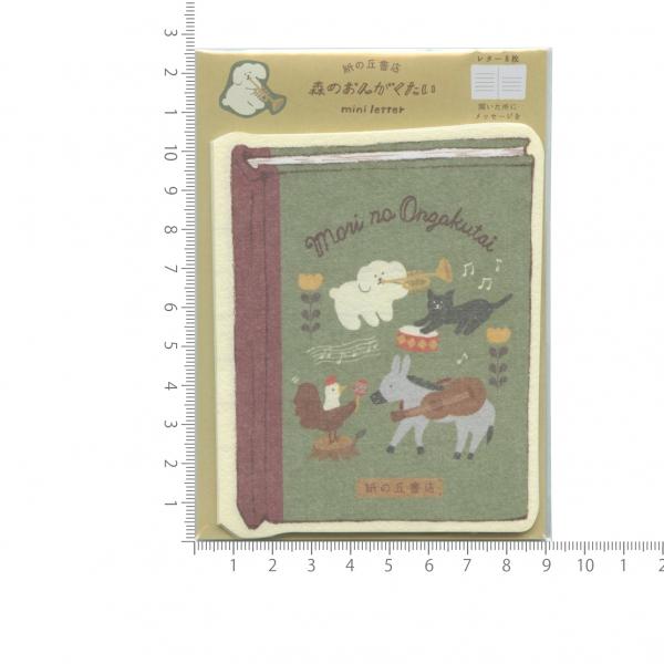 数量限定 紙の丘書店 絵本みたいなミニレター お菓子のおうち LT628 :p154637:文具・文房具のKDM ヤフー店 - 通販 ...