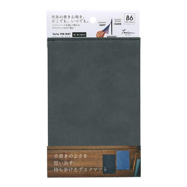 テリュー/TeriwTHE MAT B6サイズ デスクマット付き下敷き アートブラック TMA6002 : p156739 : 文具・文房具の ...