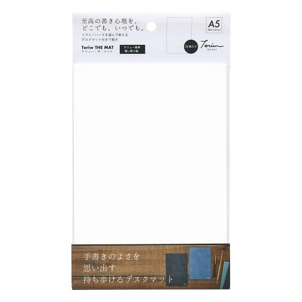 テリュー/Teriw THE MAT A5サイズ 吸い取り紙リフィル TRA5003 : 文具・文房具のKDM ヤフー店 - 通販 ...