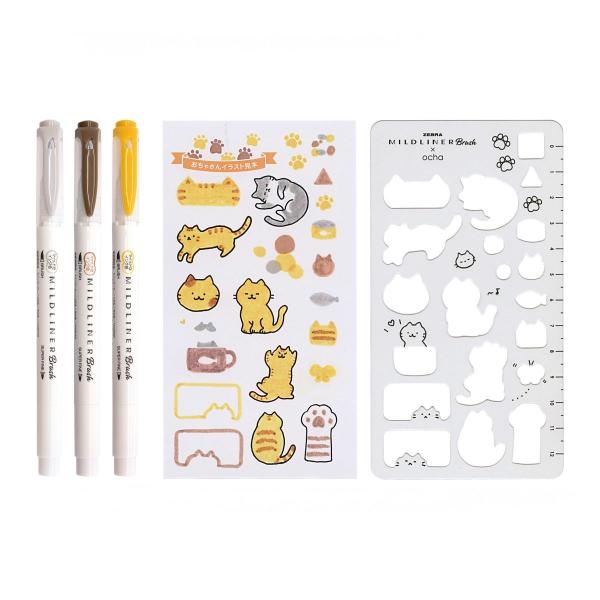 マイルドライナーブラッシュテンプレートセット おちゃさんコラボ おうちでまったりにゃんこセット SE-WFT8-OC-C : 文具・文房具のKDM ヤフー店 - 通販 - Yahoo!ショッピング