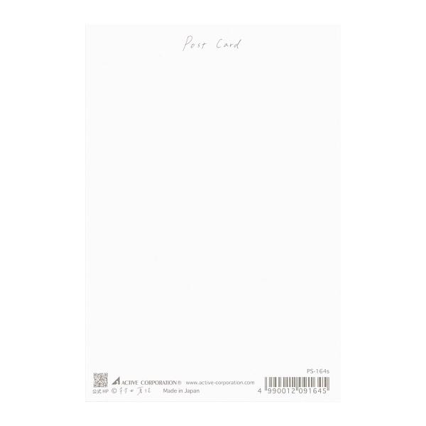 村田夏佳 ポストカード しばいぬとおいしい夏 ビール かわいい PS-145s : p159120 : 文具・文房具のKDM ヤフー店 - 通販 - Yahoo!ショッピング