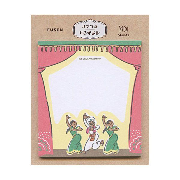 ナマステゆるインド 付箋 30枚 ダンス QF168 : 文具・文房具のKDM ヤフー店 - 通販 - Yahoo!ショッピング