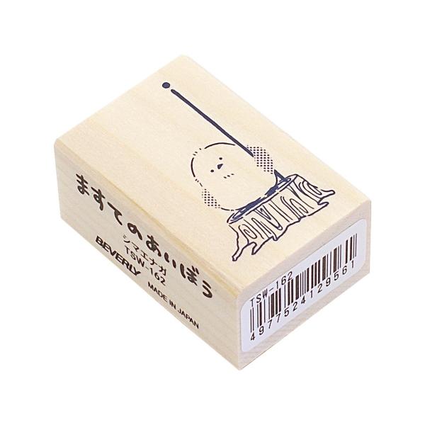 ますてのあいぼう スタンプ ゴム印 シマエナガ かわいい TSW-162 : 文具・文房具のKDM ヤフー店 - 通販 - Yahoo!ショッピング