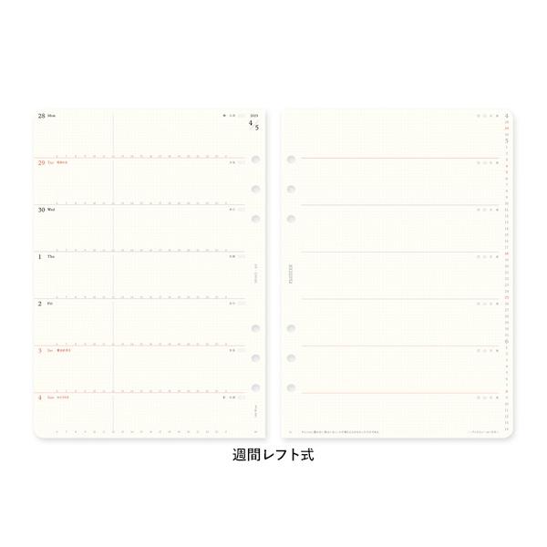 2025年 A5サイズ PLOTTER/プロッター 週間レフト式 システム手帳リフィル 77717980 : 文具・文房具のKDM ヤフー店 - 通販 - Yahoo!ショッピング