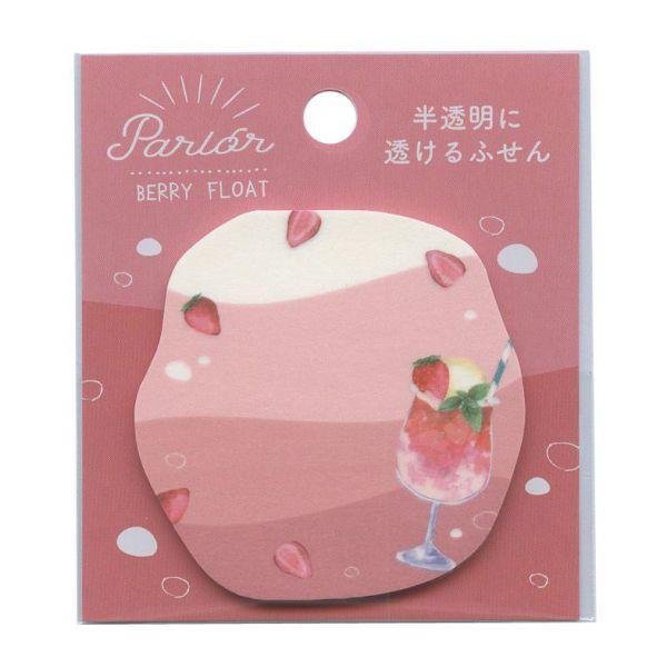 パーラー/シアーふせん ベリーフロート B24-PLFS-BF : p160924 : 文具・文房具のKDM ヤフー店 - 通販 ...