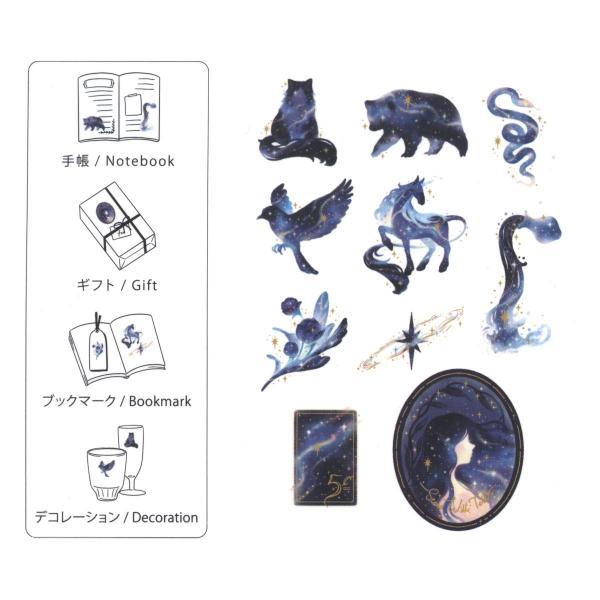 クリアシール 星屑マジック 箔押し 海王星 BS-PFG002 : 文具・文房具のKDM ヤフー店 - 通販 - Yahoo!ショッピング