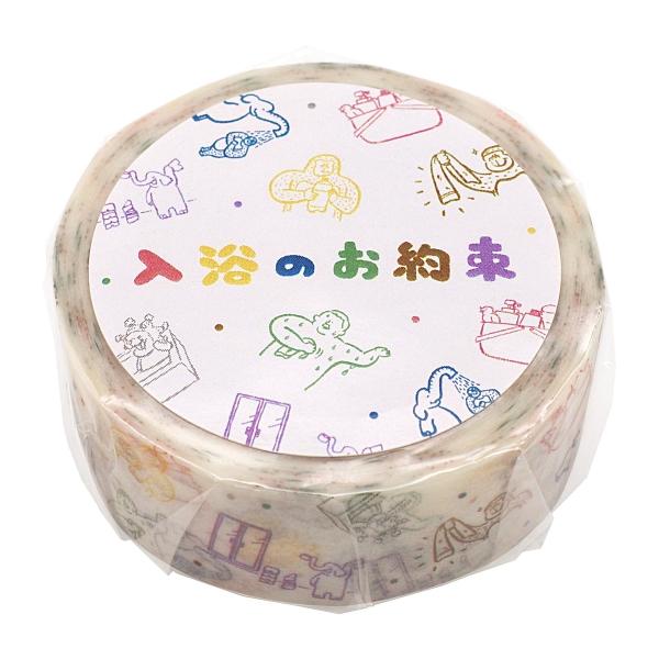 マスキングテープ ごくらく銭湯めぐり 15mm幅 入浴のお約束1 b455 : 文具・文房具のKDM ヤフー店 - 通販 - Yahoo!ショッピング