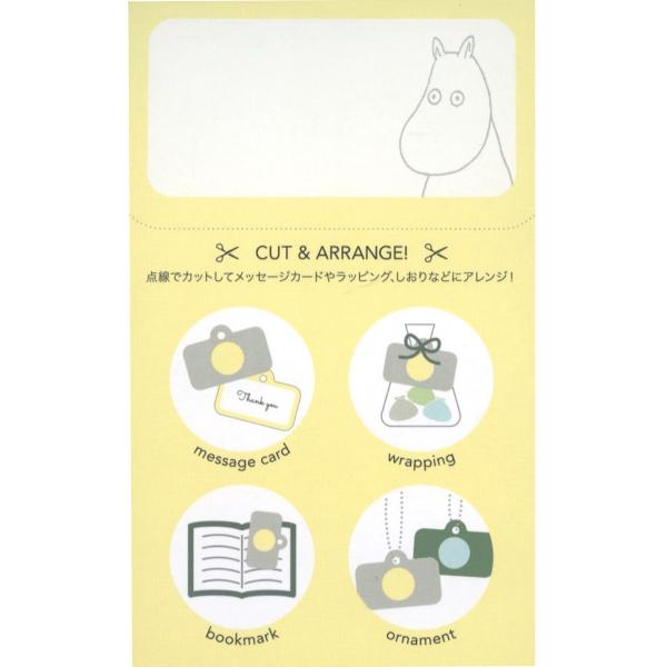 ムーミン フェイスシリーズ シートシール ENNUI MOF-SS-303 : 文具・文房具のKDM ヤフー店 - 通販 - Yahoo!ショッピング