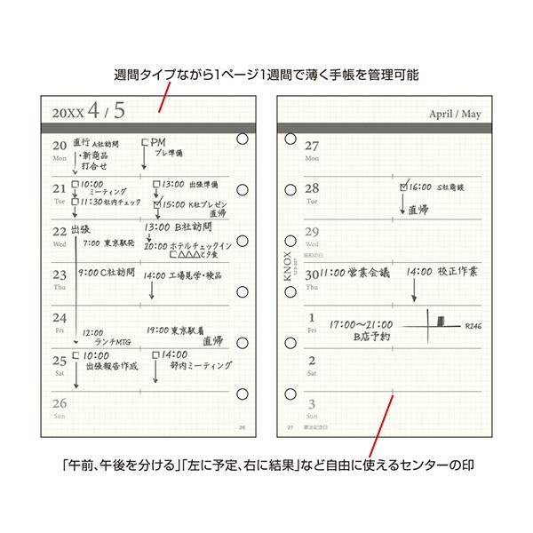 2026年 ミニ6穴サイズ 007 見開き2週間 システム手帳リフィル 52300726 : 文具・文房具のKDM ヤフー店 - 通販 ...