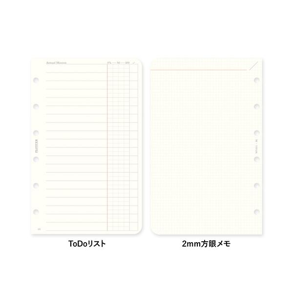 2026年 ミニ6サイズ PLOTTER/プロッター 月間ブロック システム手帳リフィル 77718171 : 文具・文房具のKDM ヤフー店 - 通販 - Yahoo!ショッピング