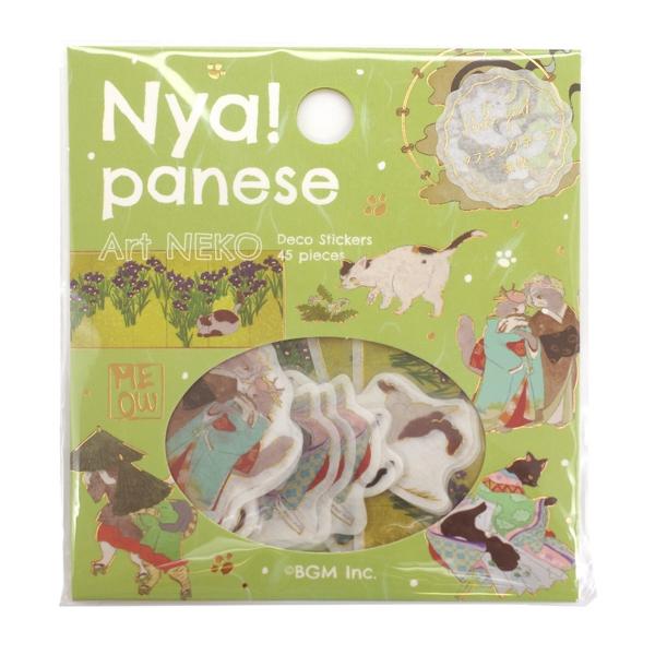 フレークシール Nyapanese Art NEKO 45ピース入 若葉 BS-FG209 : 文具・文房具のKDM ヤフー店 - 通販 ...