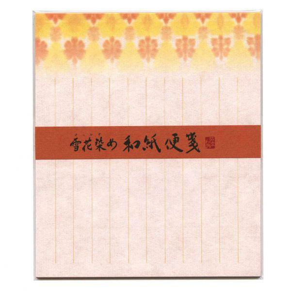 雪花染め 和紙便箋 F9 8422331 : p76295 : 文具・文房具のKDM ヤフー店 - 通販 - Yahoo!ショッピング