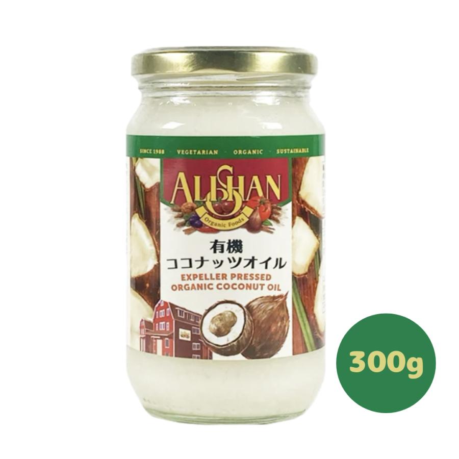 ALISHAN 【アリサン】有機ココナッツオイル 300g : KT Food Lab. - 通販 - Yahoo!ショッピング