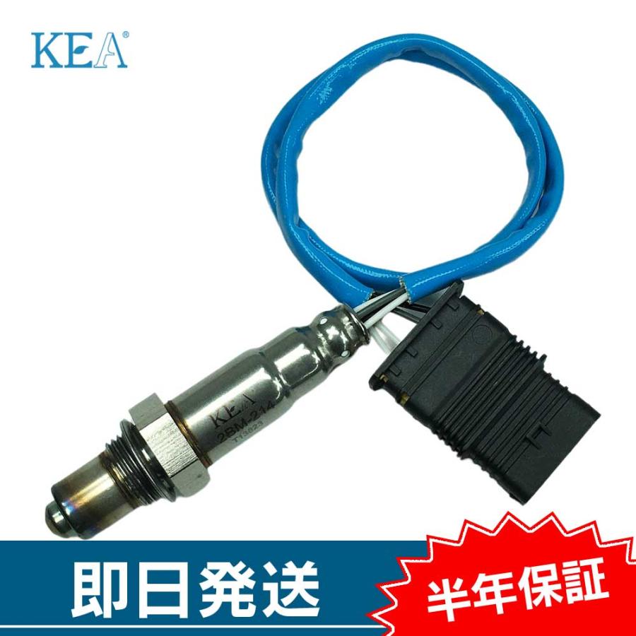 KEA O2センサー X3シリーズ F25 下流側用 11787589122 2BM-214 : 関西エコ・アープYahoo!ショップ ...