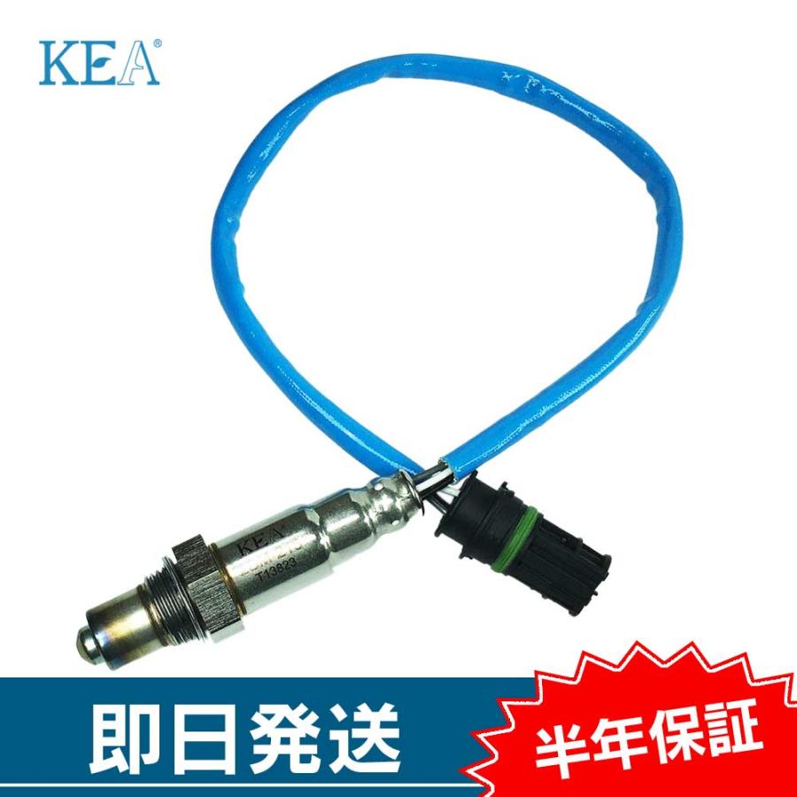 KEA O2センサー 5シリーズ E60 E61 下流側用 11787569968 2BM-215 : 関西エコ・アープYahoo!ショップ - 通販 - Yahoo!ショッピング
