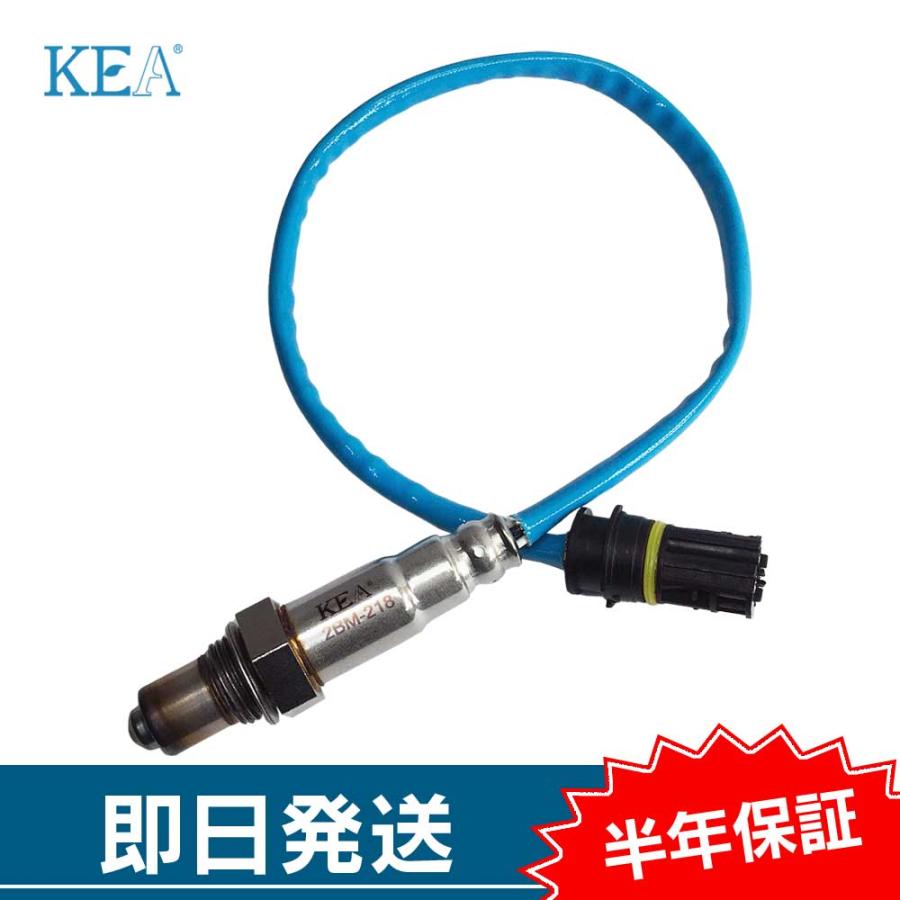 KEA O2センサー 3シリーズ E90 E91 E92 E93 下流側用 11787570481 2BM-218 : 2bm21802 ...