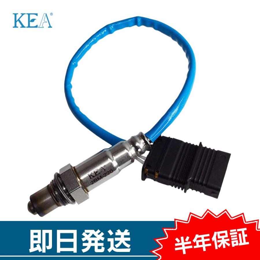 KEA O2センサー 5シリーズ F10 下流側用 11787603023 2BM-220 : 関西エコ・アープYahoo!ショップ - 通販 ...