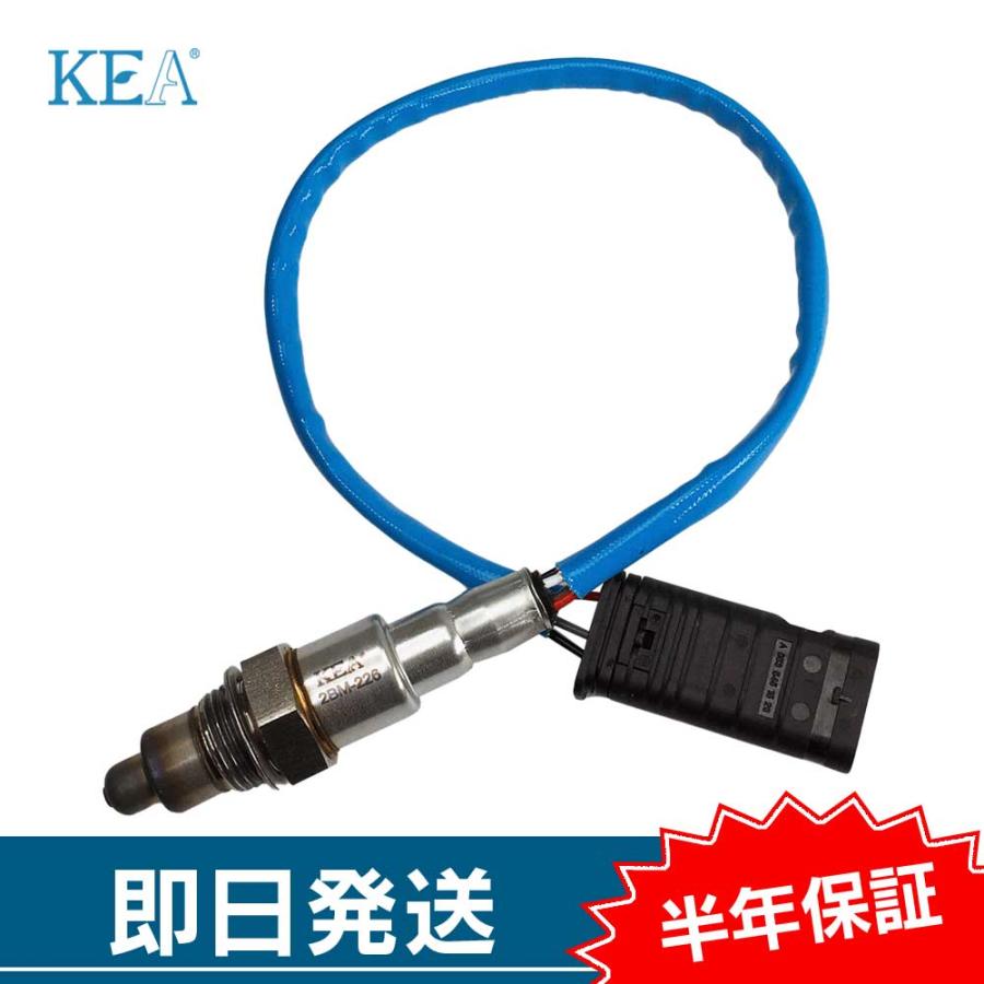 KEA O2センサー X2シリーズ F39 下流側用 13628572800 2BM-226 : 関西エコ・アープYahoo!ショップ ...
