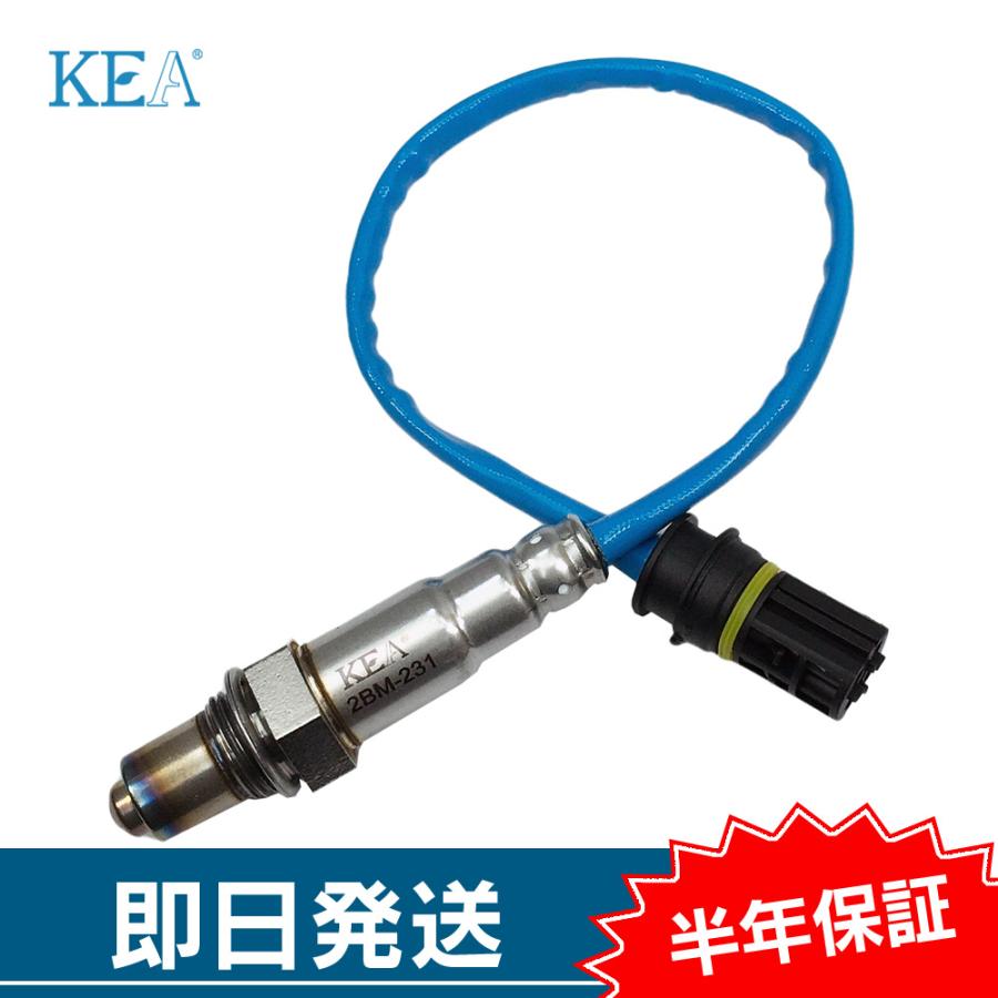 KEA O2センサー 5シリーズ E60 E61 下流側用 11787544655 2BM-231 : 関西エコ・アープYahoo!ショップ - 通販 - Yahoo!ショッピング