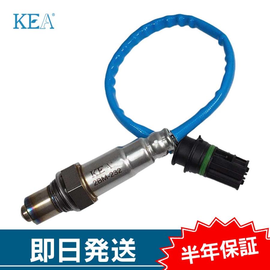 KEA O2センサー 6シリーズ E63 E64 下流側用 11787539125 2BM-232 : 関西エコ・アープYahoo!ショップ - 通販 - Yahoo!ショッピング