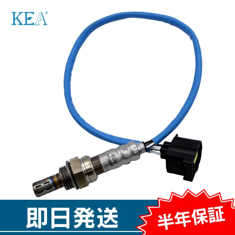 KEA O2センサー C350 W204 リア左側用 0085427018 2BZ-201 : 関西エコ・アープYahoo!ショップ - 通販 ...