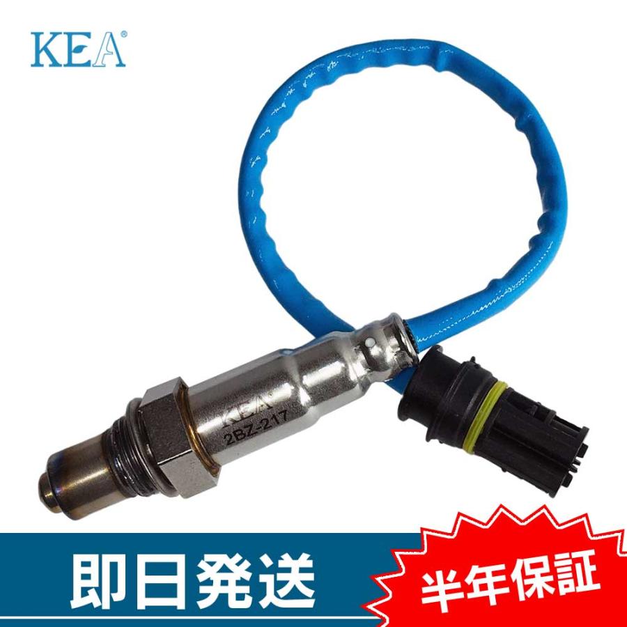KEA O2センサー スマートK GH-MC01K Q0003122V005L00800 2BZ-217 : 2bz21702 : 関西エコ・アープYahoo!ショップ - 通販 ...