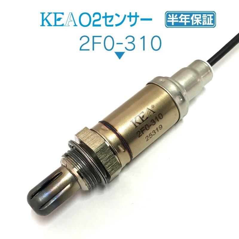 KEA O2センサー プレオ RA1 RA2 RV1 RV2 1本線用 22690KA180 2F0-310 : 関西エコ・アープYahoo!ショップ - 通販 - Yahoo!ショッピング