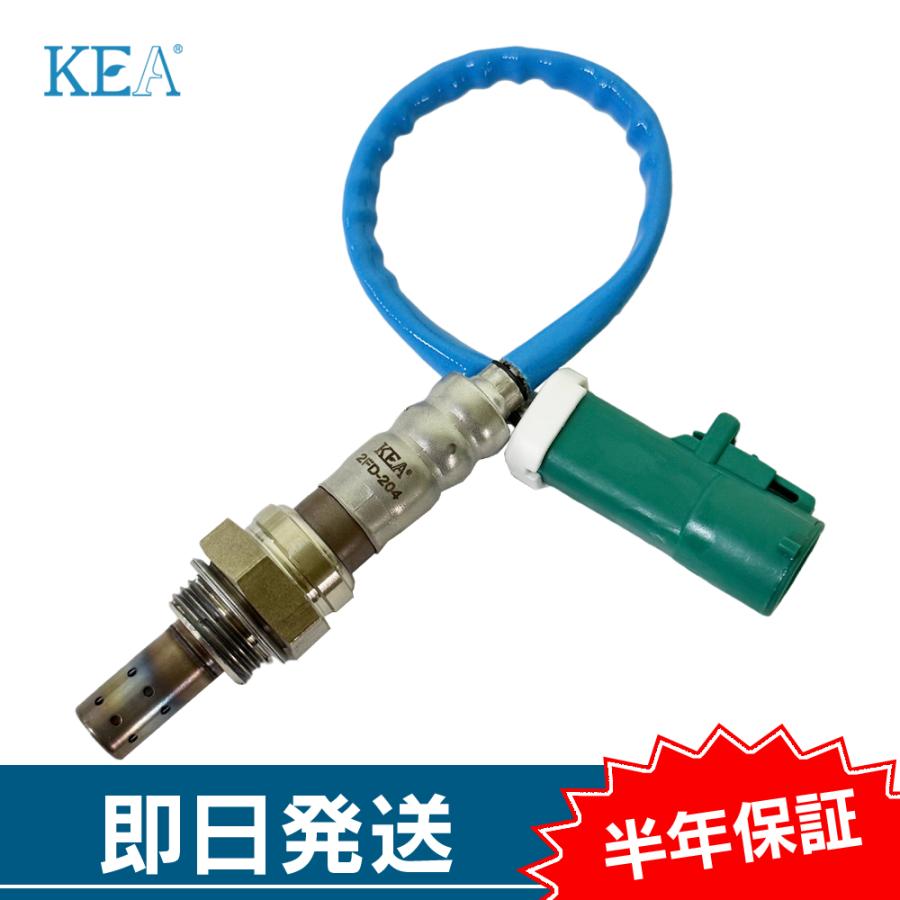 KEA O2センサー エスケープ LFAAJ バンク2側用 AJ04-18-861B 2FD-204 : 2fd20401 : 関西エコ・アープYahoo!ショップ - 通販 - Yahoo ...