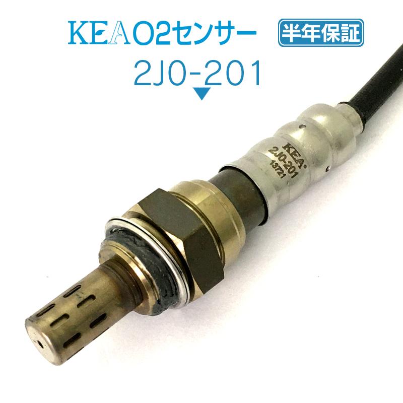 KEA O2センサー XK8コンバーチブル リア側用 C2C25956 2J0-201 : 関西エコ・アープYahoo!ショップ - 通販 ...