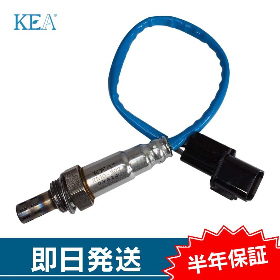 KEA O2センサー ミニキャブバン U61V U62V フロント側用 1588A449 2M0-302 : 関西エコ・アープYahoo!ショップ - 通販 - Yahoo!ショッピング