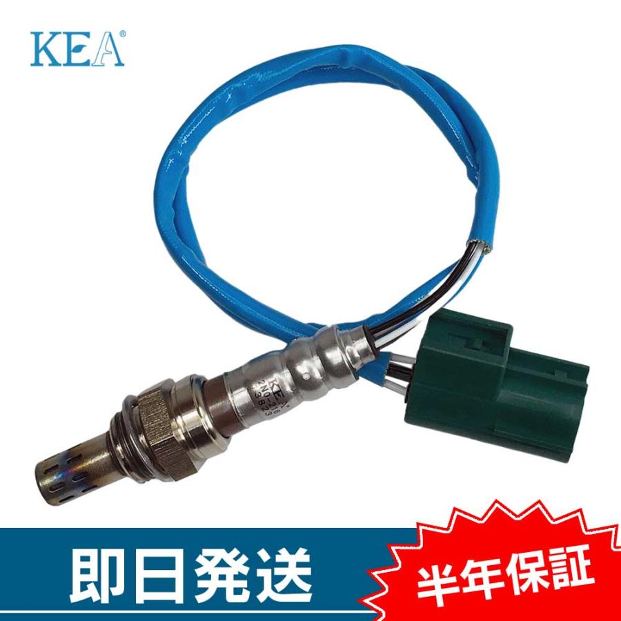 KEA O2センサー フェアレディZ Z33 フロント左右側用 22690-AL600 2N0-216 : 関西エコ・アープYahoo!ショップ - 通販 - Yahoo!ショッピング