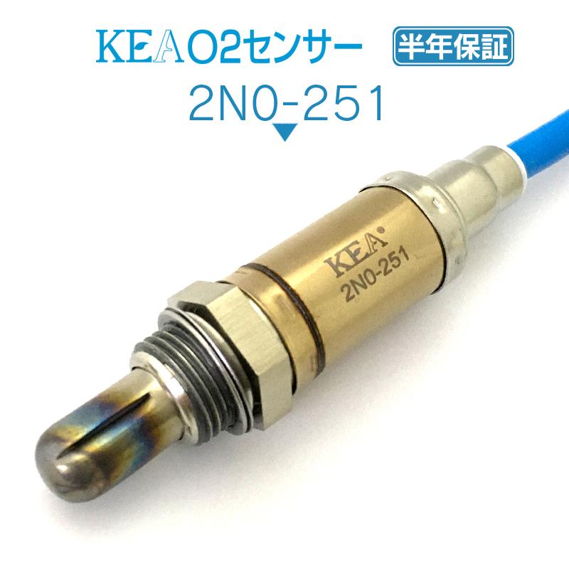 KEA O2センサー ローレル HC33 22690-01P00 2N0-251 : 関西エコ・アープYahoo!ショップ - 通販 - Yahoo!ショッピング