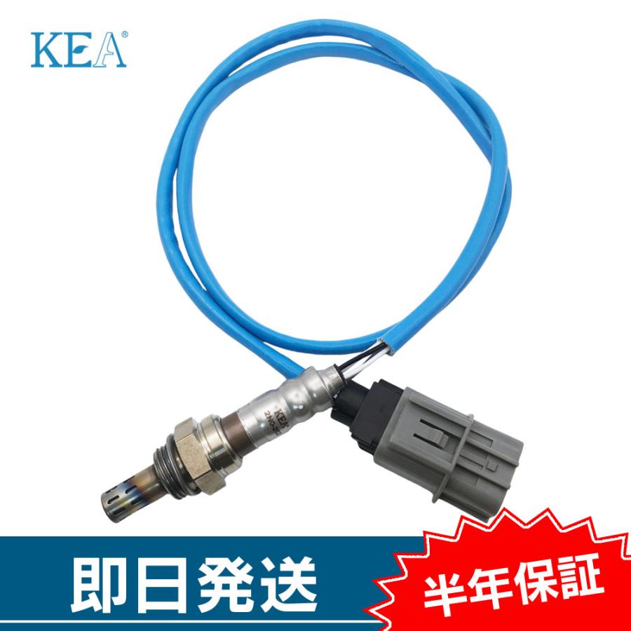 KEA O2センサー セドリック HY34 左側用 22691-AH160 2N0-262 : 関西エコ・アープYahoo!ショップ - 通販 - Yahoo!ショッピング