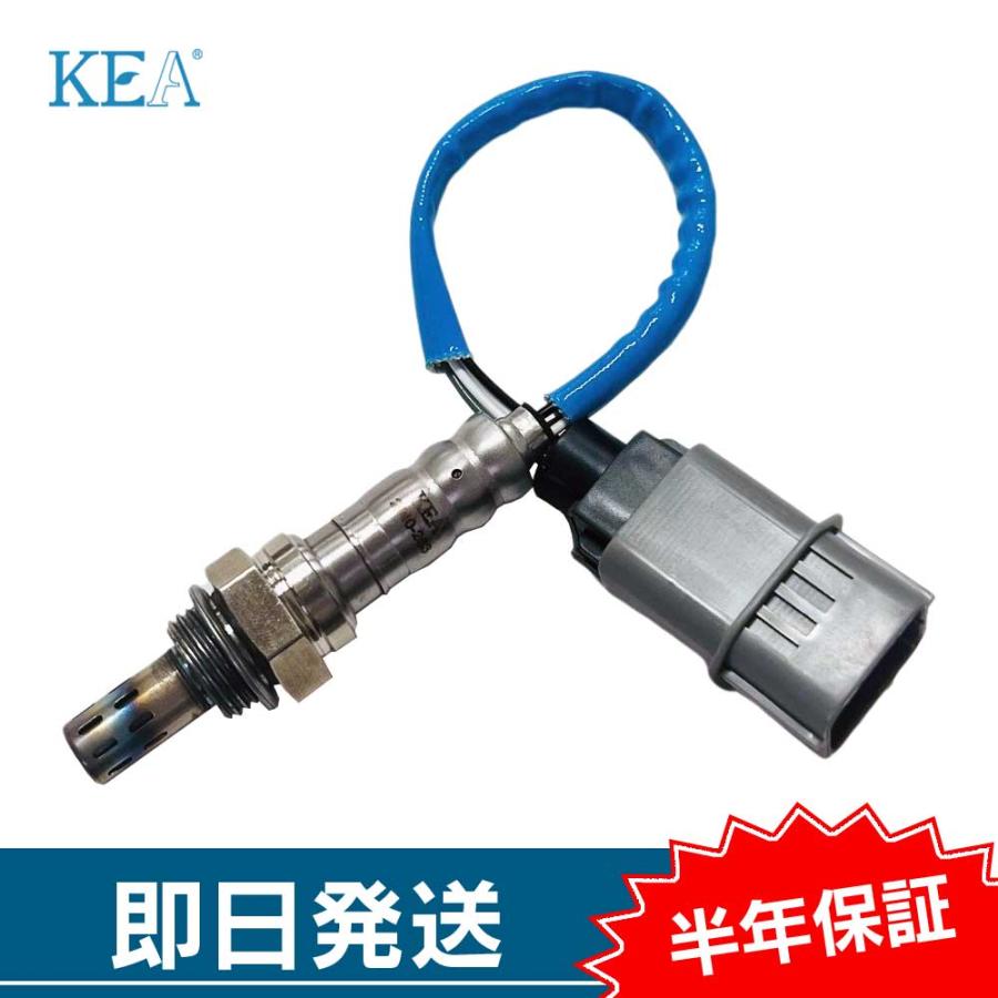 KEA O2センサー グロリア HY34 右側用 22690-AH160 2N0-263 : 関西エコ・アープYahoo!ショップ - 通販 - Yahoo!ショッピング