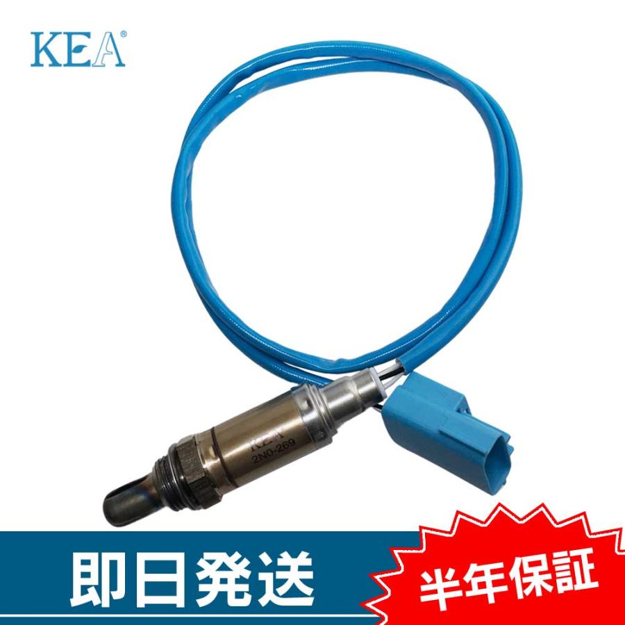 KEA O2センサー セドリック Y34 左側用 22691-AH121 2N0-269 : 関西エコ・アープYahoo!ショップ - 通販 - Yahoo!ショッピング