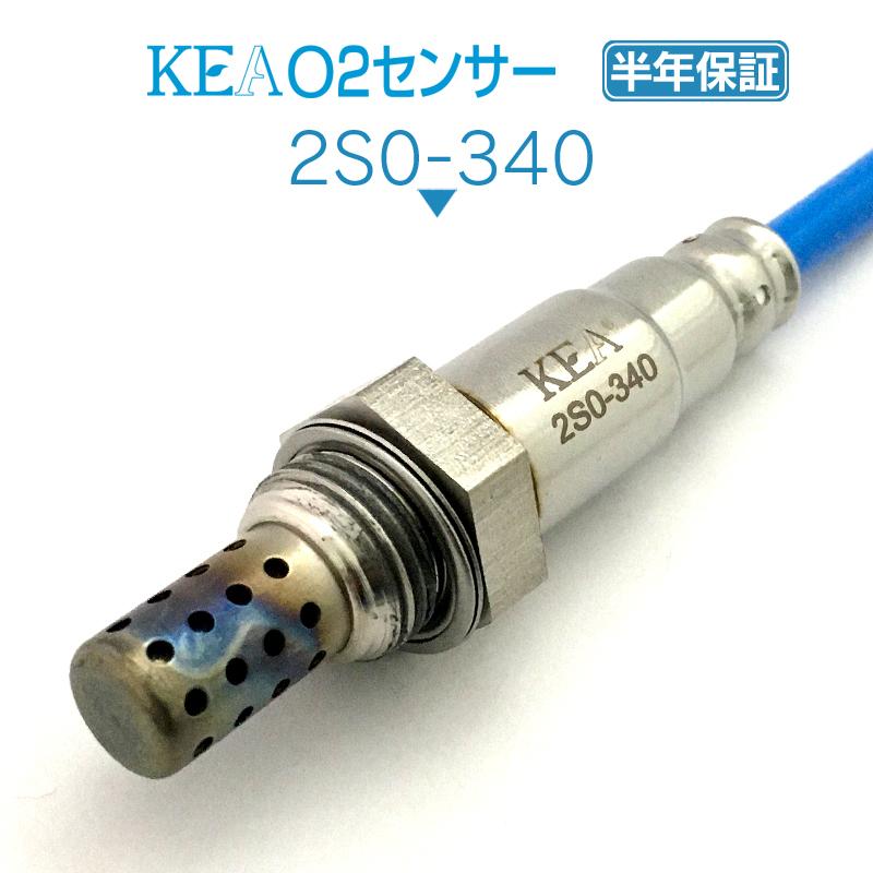 KEA O2センサー スイフト HT51S HT81S 18213-70H01 2S0-340 : 関西エコ・アープYahoo!ショップ ...