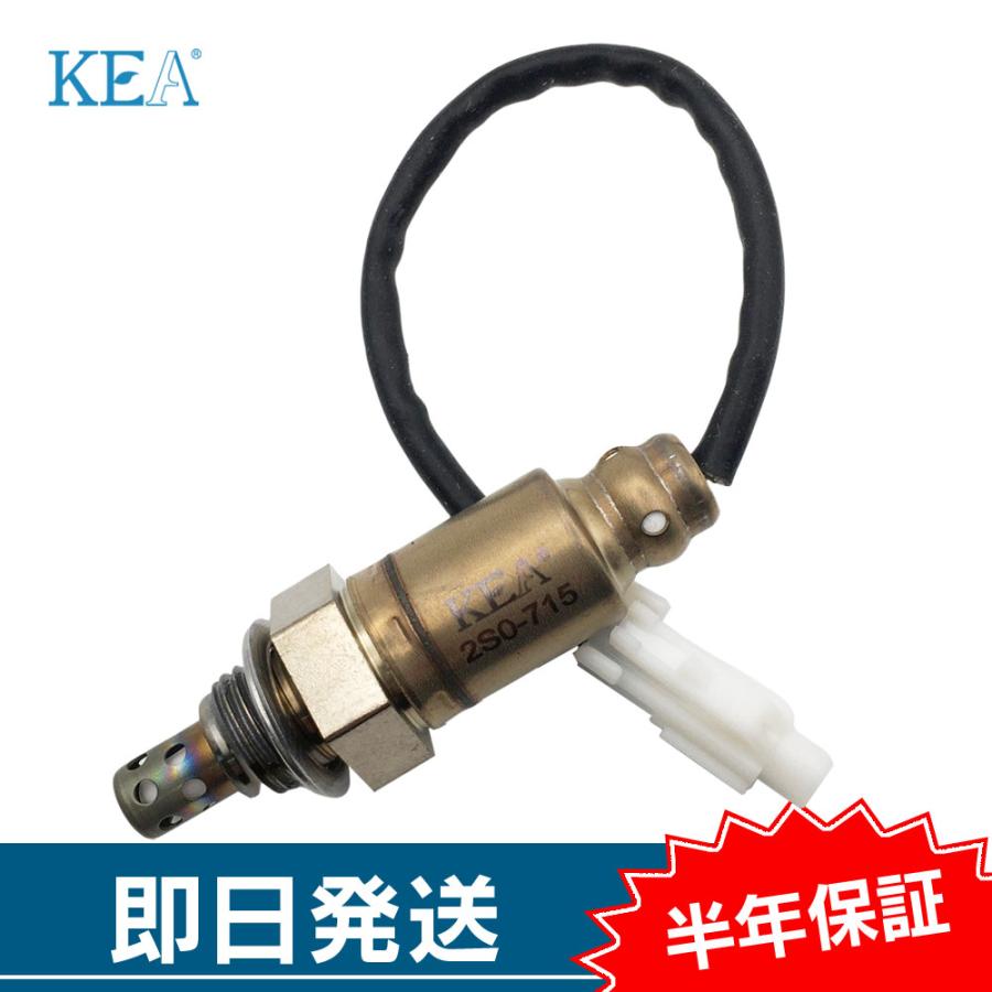 KEA O2センサー レッツ CA4AA 18213-42J00 2S0-715 : 関西エコ・アープYahoo!ショップ - 通販 - Yahoo!ショッピング