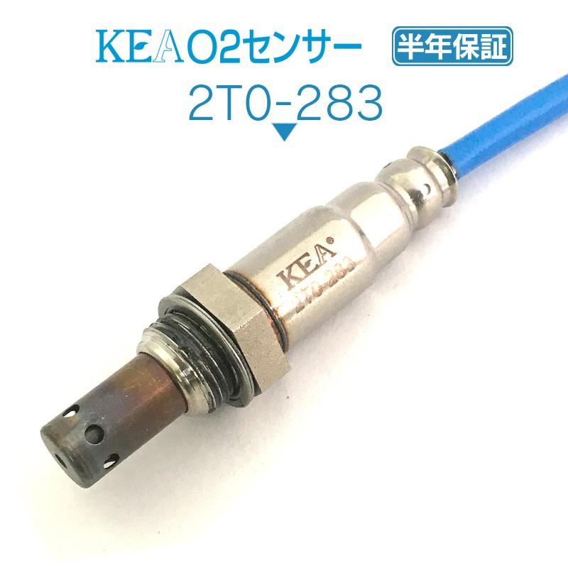 KEA O2センサー プラッツ SCP11 89465-52250 2T0-283 : 関西エコ・アープYahoo!ショップ - 通販 - Yahoo!ショッピング