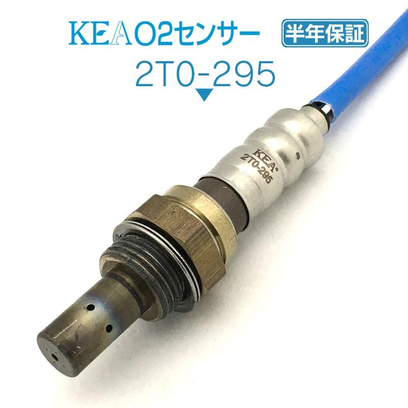 KEA（関西エコ・アープ） KEA O2センサー マークXジオ ANA10 リア側用 89465-12A00 2T0-295 : 関西エコ ...