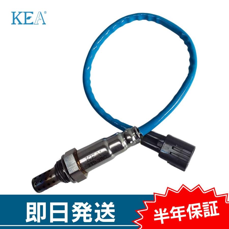 KEA O2センサー カレン ST206 ST207 89465-20450 2T0-2BC : 関西エコ・アープYahoo!ショップ ...