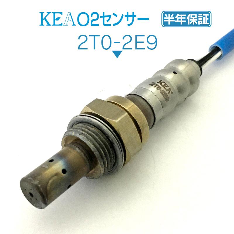 KEA O2センサー ヴィッツ KSP130 リア側用 89465-52690 2T0-2E9 : 関西エコ・アープYahoo!ショップ - 通販 - Yahoo!ショッピング
