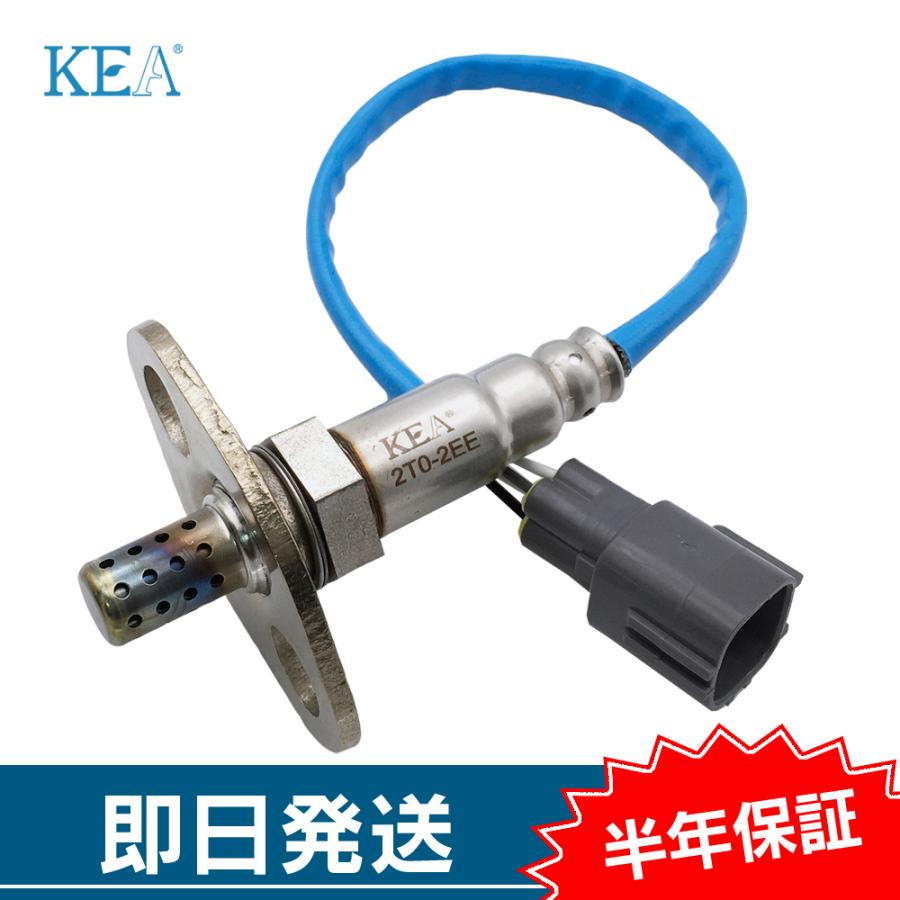 KEA O2センサー コロナエ クシブ ST182 ST183 89465-29545 2T0-2EE : 関西エコ・アープYahoo!ショップ - 通販 - Yahoo!ショッピング