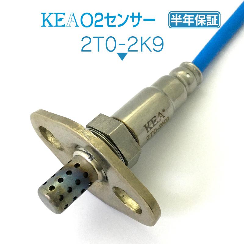 KEA O2センサー タコマ VZN170L フロント側用 89465-09110 2T0-2K9 : 関西エコ・アープYahoo!ショップ ...