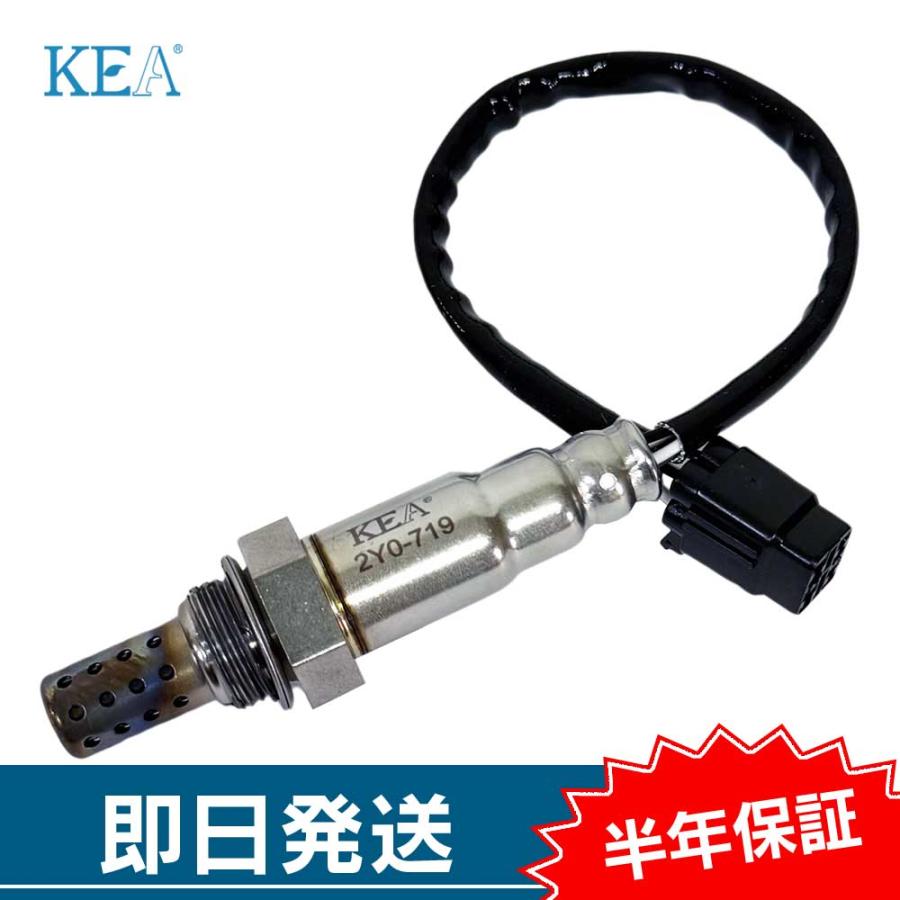 KEA O2センサー MT-09 RN34J 59C-8592A-00 2Y0-719 : 関西エコ・アープYahoo!ショップ - 通販 - Yahoo!ショッピング